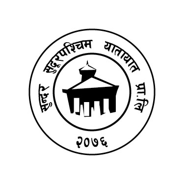 Sundar Sudurpaschim Yatayat Pvt. Ltd.