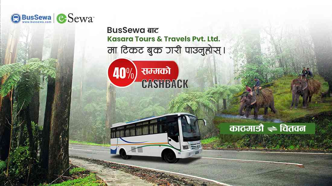 BusSewa.com Free Online Bus Ticket Booking Service In Nepal