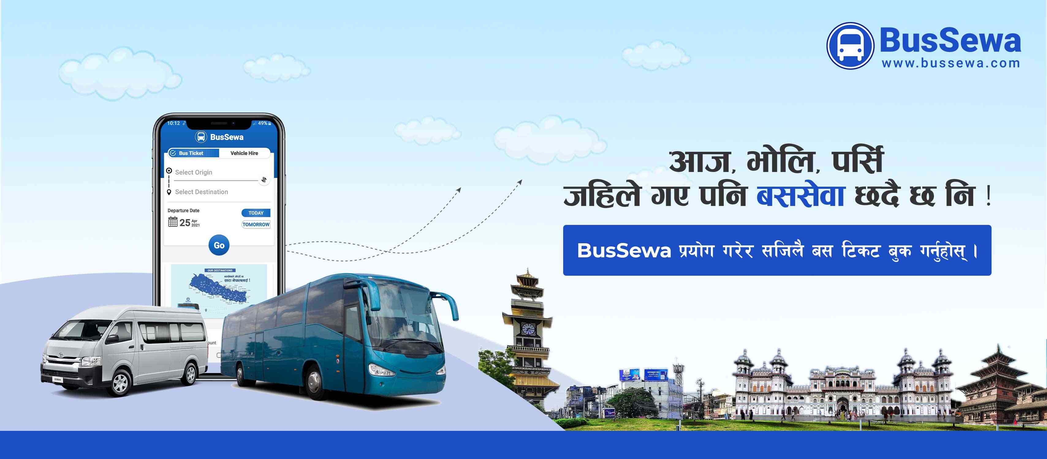 BusSewa.com Free Online Bus Ticket Booking Service In Nepal